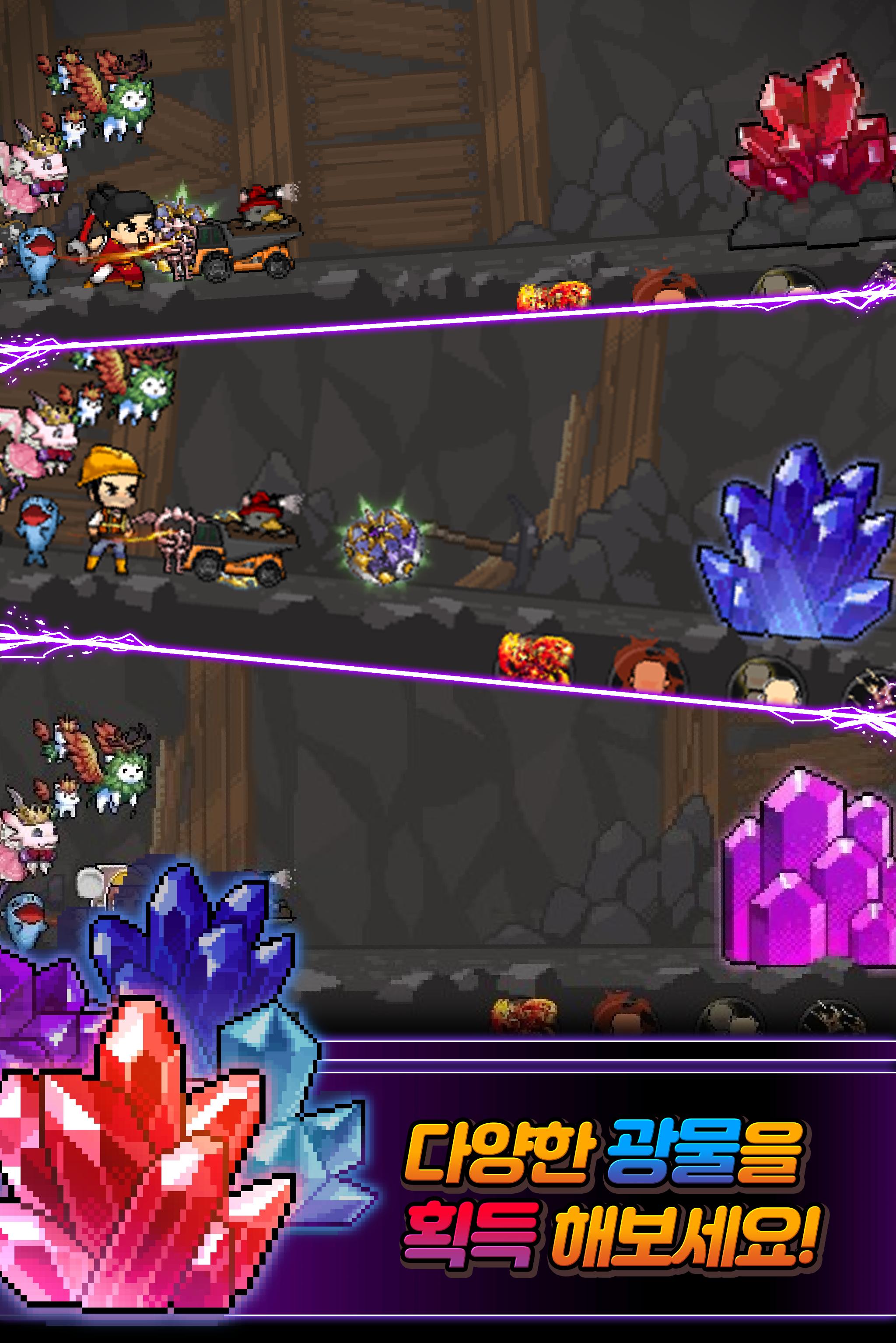 표창키우기2 : 도트 방치형 RPG - Mestore 앱