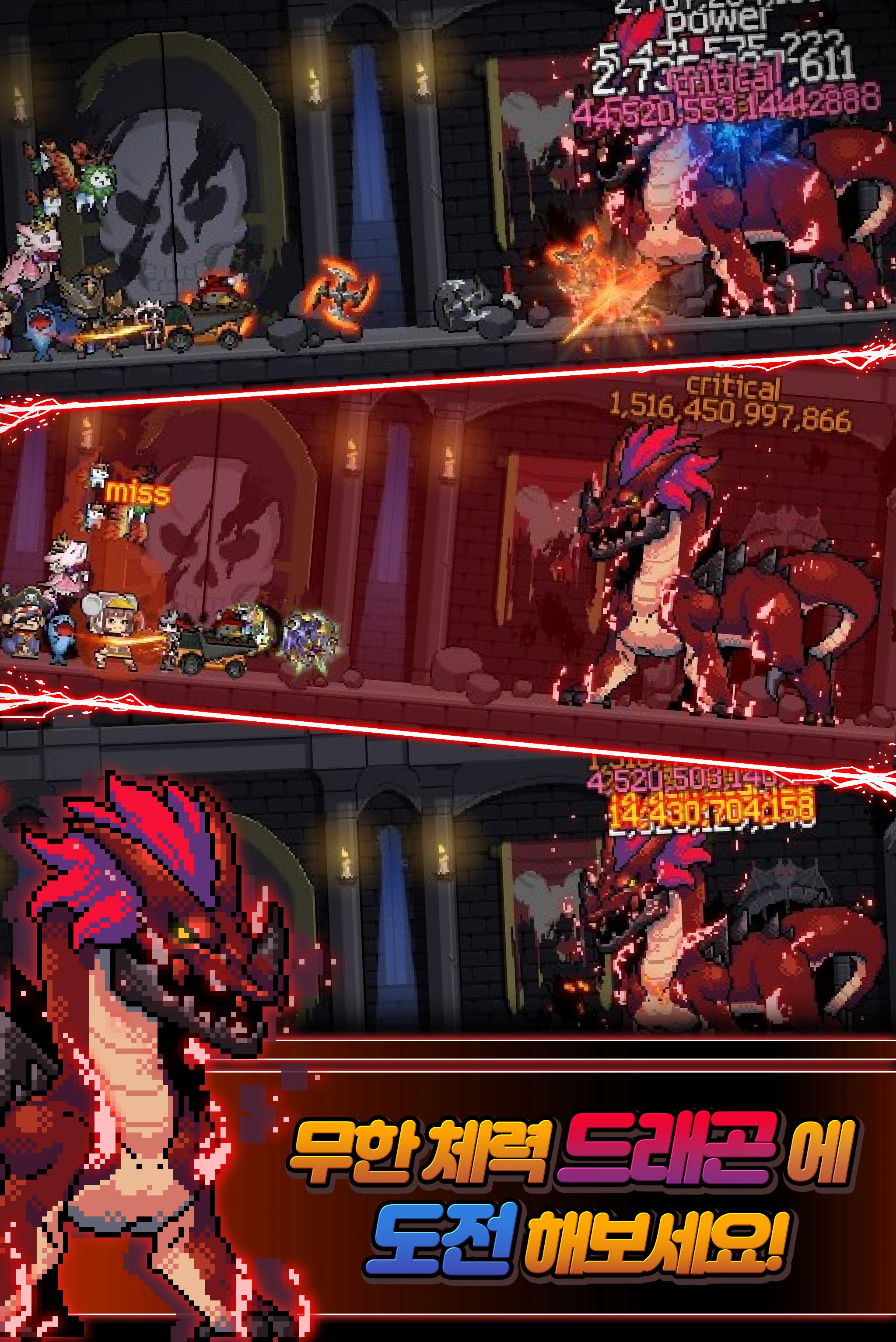 표창키우기2 : 도트 방치형 RPG - Mestore 앱